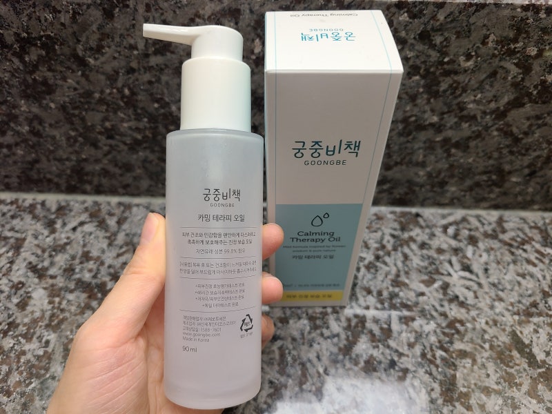 아기 지루성두피염 신생아 두피각질 머리각질 노란딱지 제거 2달간의 기록과 팁 네이버 블로그