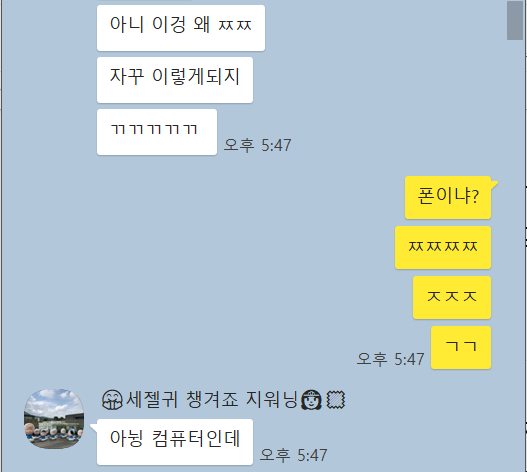 윈도우 10 쌍자음 눌림 오류 두번ㄱㄱ이 ㄲ 이중자음으로 입력될 때 해결방법 네이버 블로그
