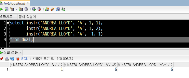 [오라클/SQL] INSTR, INSTRB : 문자열에서 지정한 문자의 자릿수, byte자릿수를 출력하는 함수 (문자의 자릿수 ...