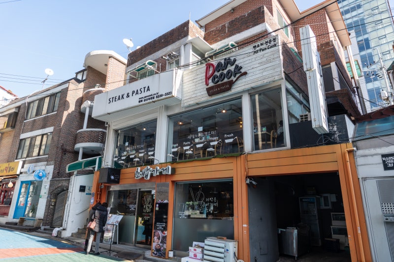 성신여대 맛집 파스타 스테이크가 맛있는 팬쿡 네이버 블로그