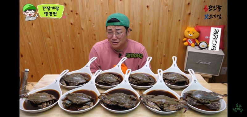 삼대인천게장 돌게장 참피디가 뽑은 간장게장 멸망전 1위 맛집 연평도산 돌게박하지 게장 후기 네이버 블로그