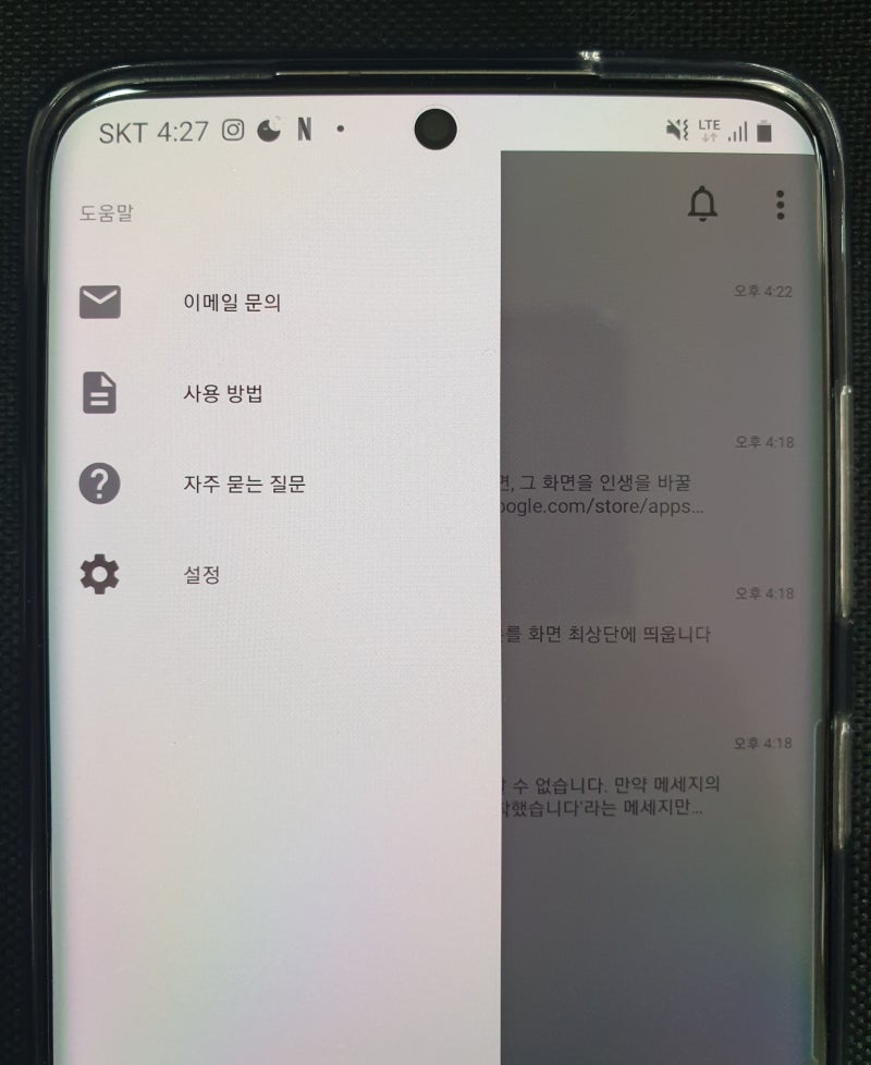 카카오톡 삭제된 메세지 보는법 Feat 삭제방법미리보기몰래보기페메디엠 네이버 블로그