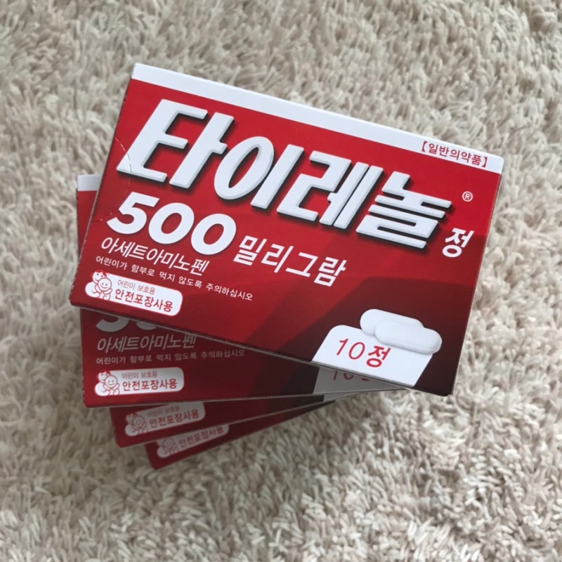 감성약사 판콜에이 Vs 판콜에스 효능 장점 부작용 차이점 제대로 알아보기편의점약국차이 네이버 블로그