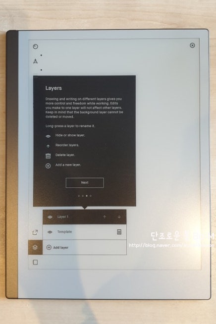 [내돈내산] Remarkable 2 : Paper Tablet 1개월 실사용 후기 : 네이버 블로그