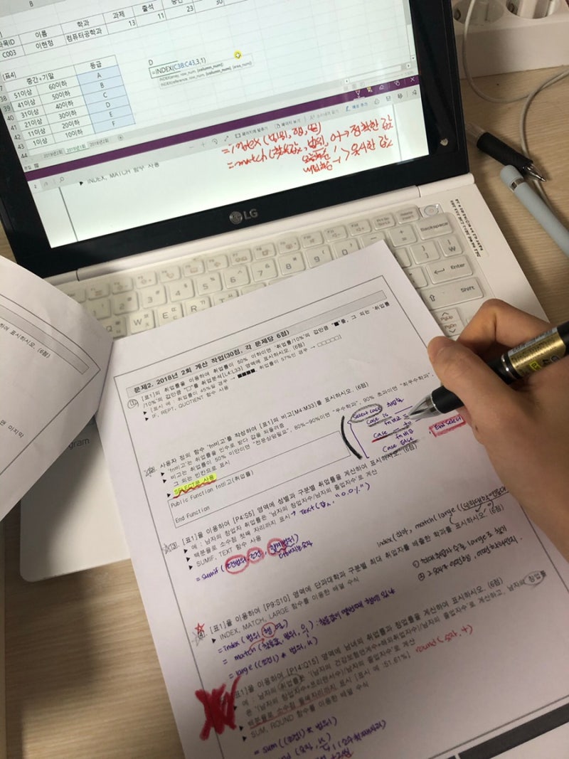 컴활 1급 실기 독학 후기 기풍쌤 무료 인강 추천 네이버 블로그