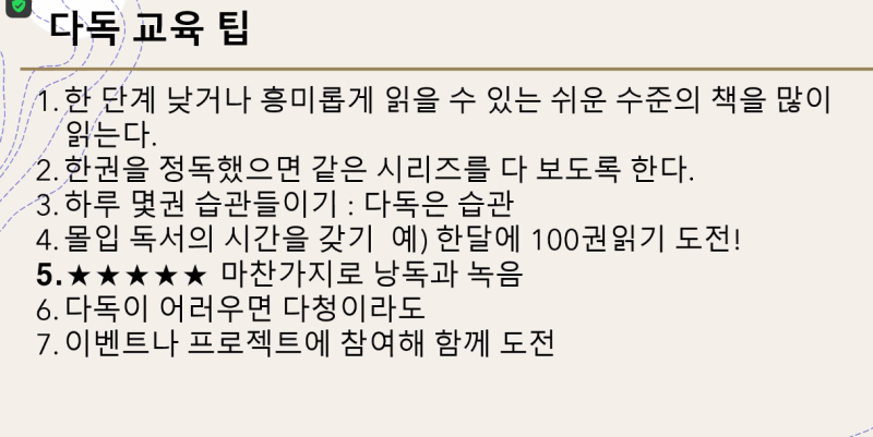 초등영어는 원서읽기가 답이다 By 임우리 원장 올리브트리 영어학원 네이버 블로그