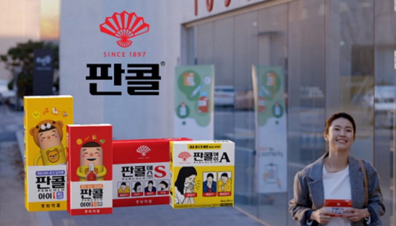 감성약사 판콜에이 Vs 판콜에스 효능 장점 부작용 차이점 제대로 알아보기편의점약국차이 네이버 블로그