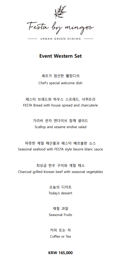 032 돌잔치 준비 ① 돌잔치 장소 및 스냅 예약 반얀트리 페스타바이민구 위아영포토그래피 네이버 블로그