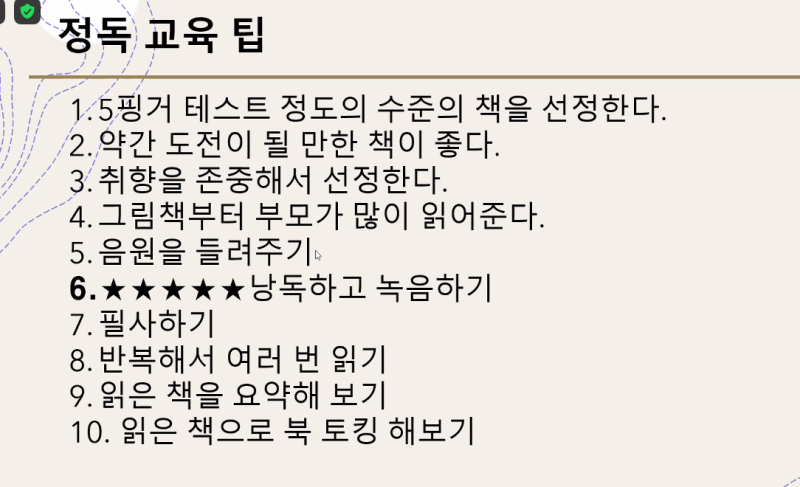 초등영어는 원서읽기가 답이다 By 임우리 원장 올리브트리 영어학원 네이버 블로그