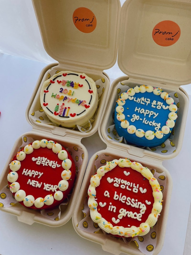 분당쌀케이크[판교/성남/모란/야탑/이매/서현/정자/수내/미금]레터링케이크 : 네이버 블로그