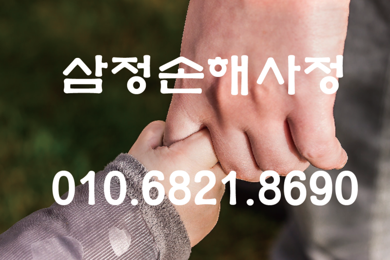 척추골절후유장해 지급 사례 알아 보도록 하겠습니다 네이버 블로그