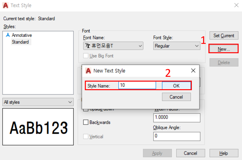 오토캐드 문자(DText,Mtext)/스타일(Style) : 네이버 블로그
