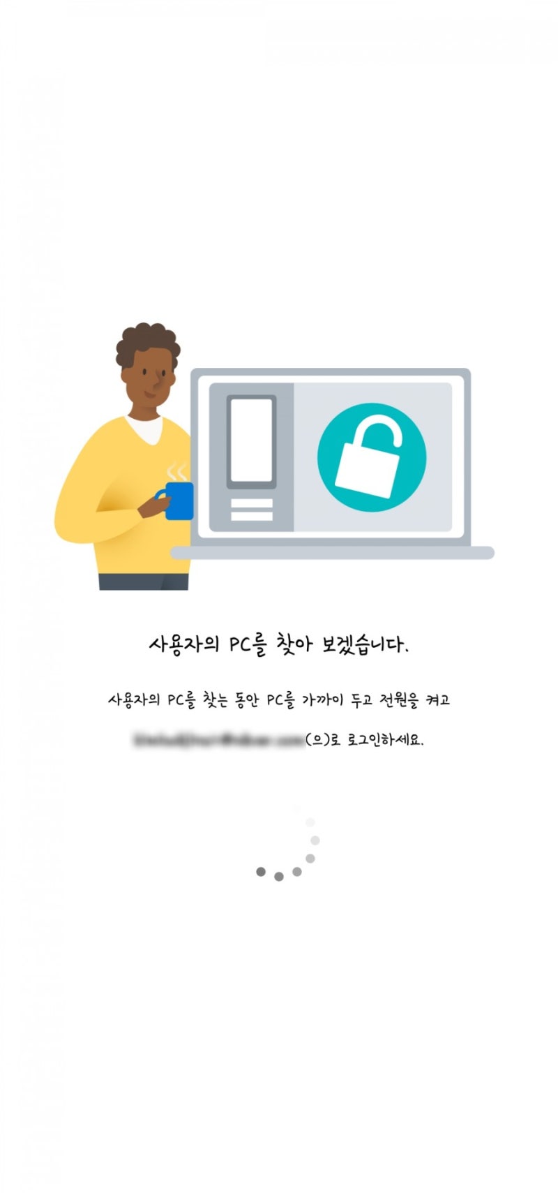 스마트폰 컴퓨터에 연결하기 갤럭시 윈도우 실시간 화면 공유 파일 옮기기 문자 전화까지 Feat 노트20 네이버 블로그
