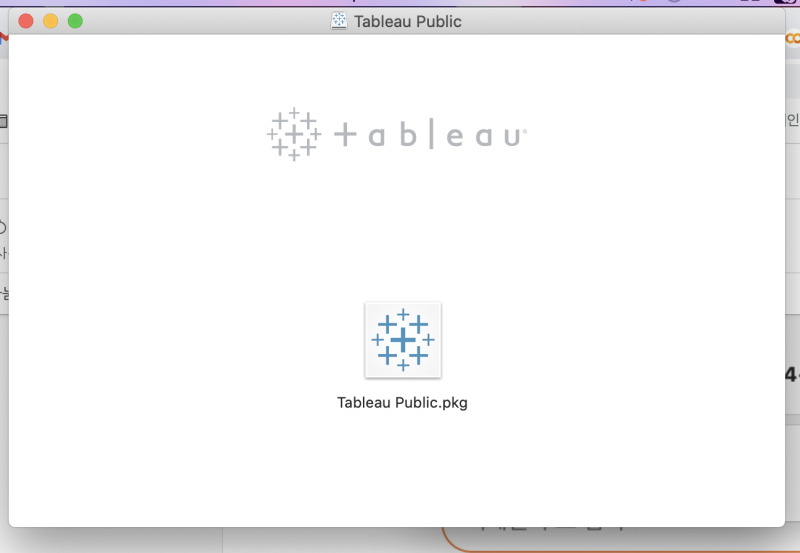 [태블로] Tableau Public Desktop 설치 - 무료 다운로드 링크 : 네이버 블로그