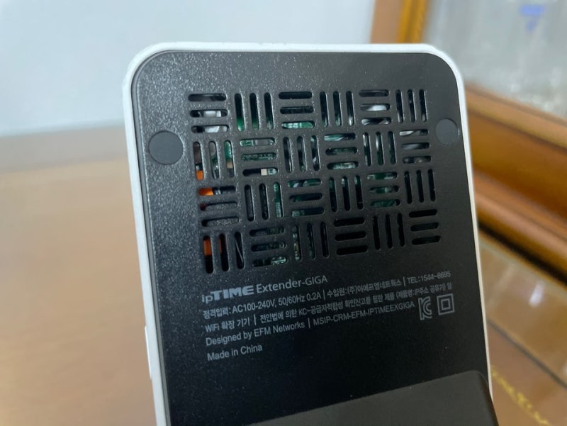 와이파이 증폭기 사용법 : ipTIME Extender-GIGA 증폭기 연결 방법 : 네이버 블로그