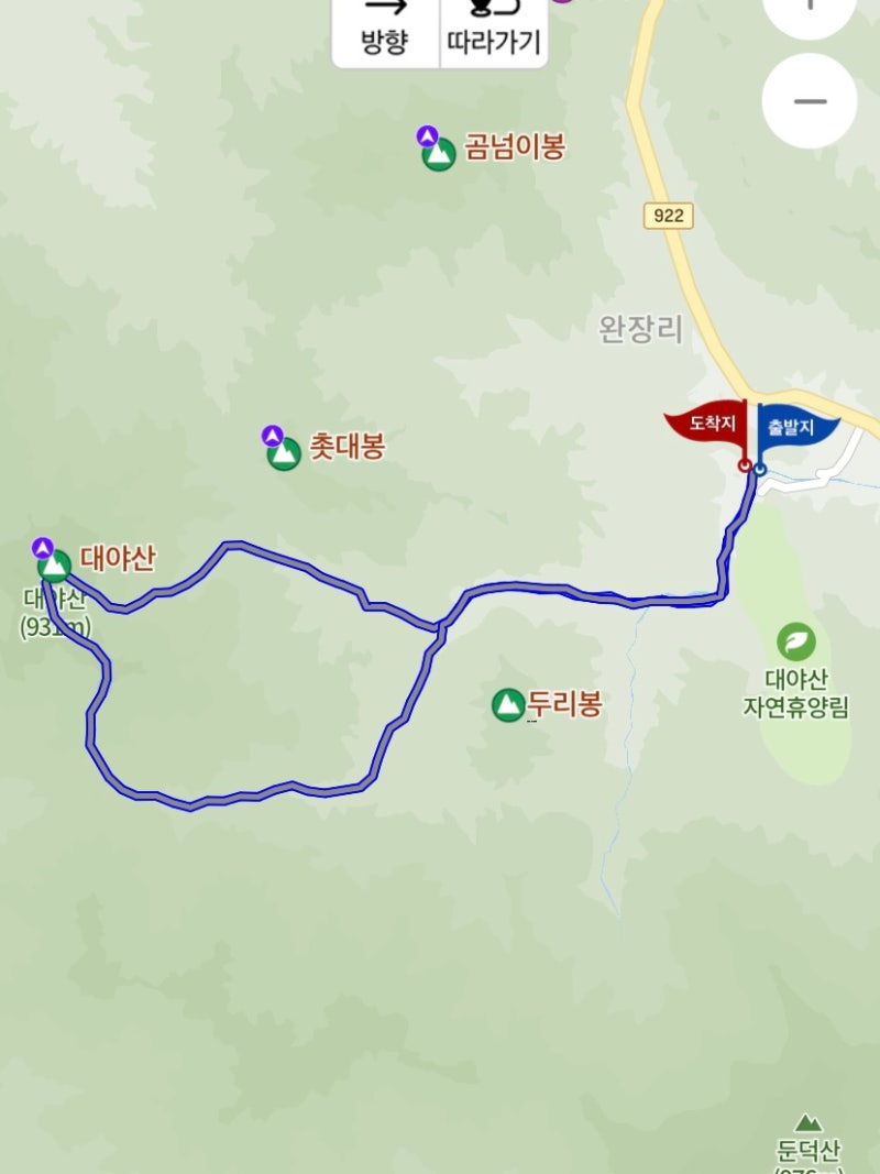 경북 문경 대야산 등산코스 최단코스 용추계곡~피아골~정상~밀재 원점회귀 네이버 블로그