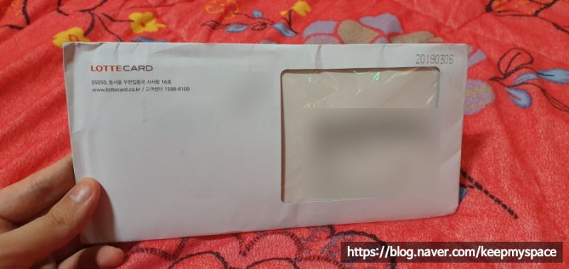 Kt 프리미엄 Super 할부 롯데카드 발급 개봉기and후기 20대신용카드 신용카드추천 통신비카드 네이버 블로그