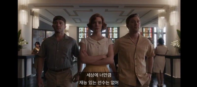 퀸스 갬빗 뜻실화줄거리결말넷플릭스드라마추천 네이버 블로그