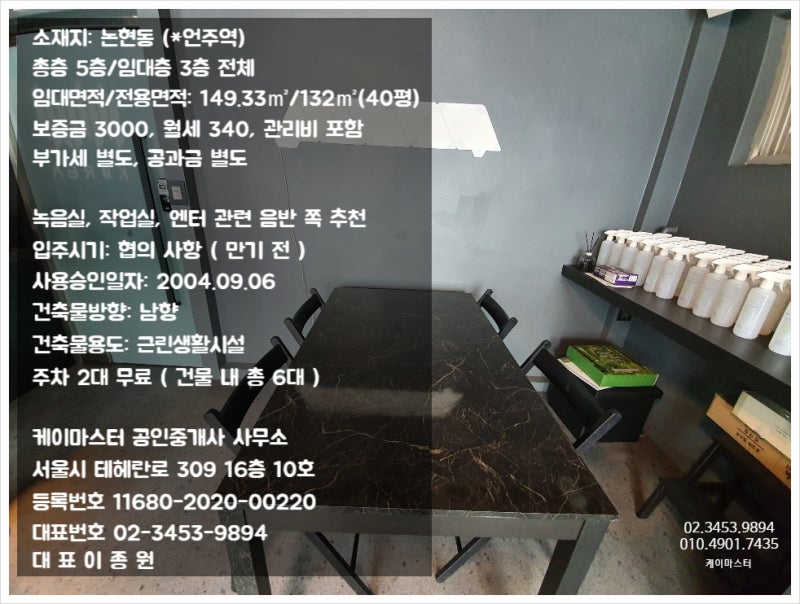 방음시설까지 완벽한 강남 녹음실임대 네이버 블로그