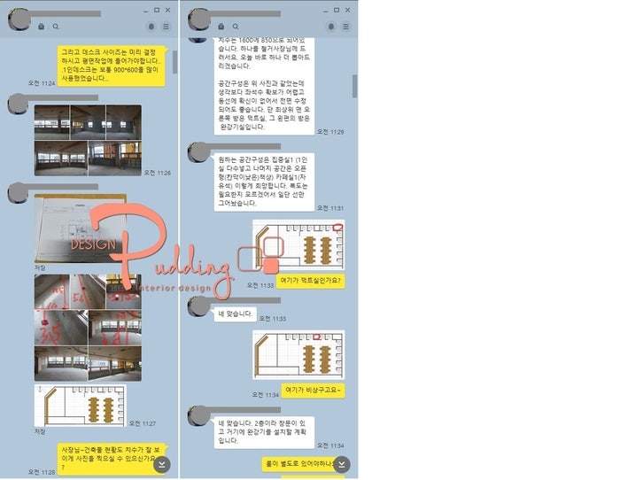 스터디 카페 인테리어 디자인 도면 설계 평면도3d투시도 디자인푸딩 네이버 블로그