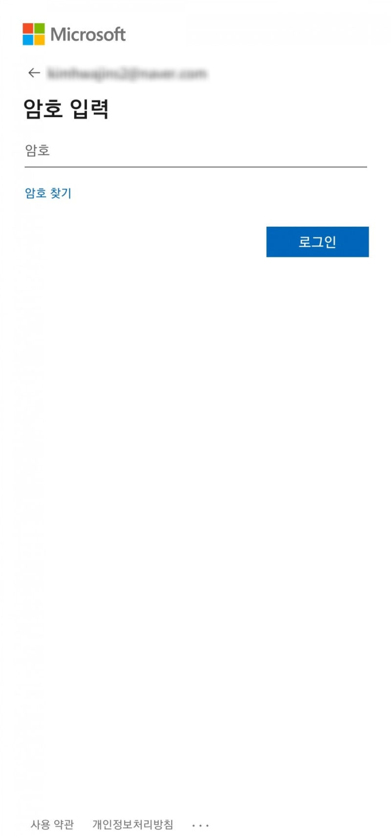 스마트폰 컴퓨터에 연결하기 갤럭시 윈도우 실시간 화면 공유 파일 옮기기 문자 전화까지 Feat 노트20 네이버 블로그