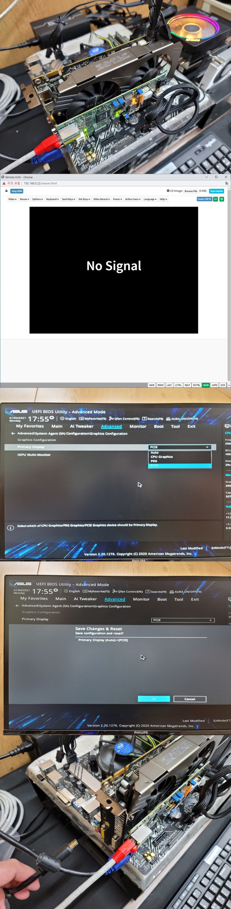 ASRock Rack PAUL IPMI 카드 테스트 후기 : 네이버 블로그