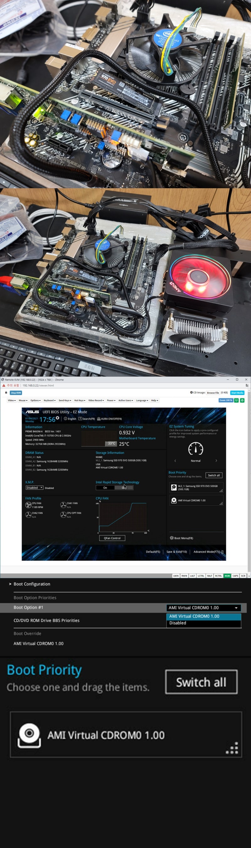 ASRock Rack PAUL IPMI 카드 테스트 후기 : 네이버 블로그