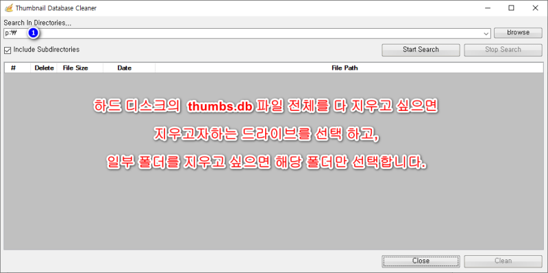 thumbs.db 파일 삭제방법 생성되지 않도록 설정하기 : 네이버 블로그