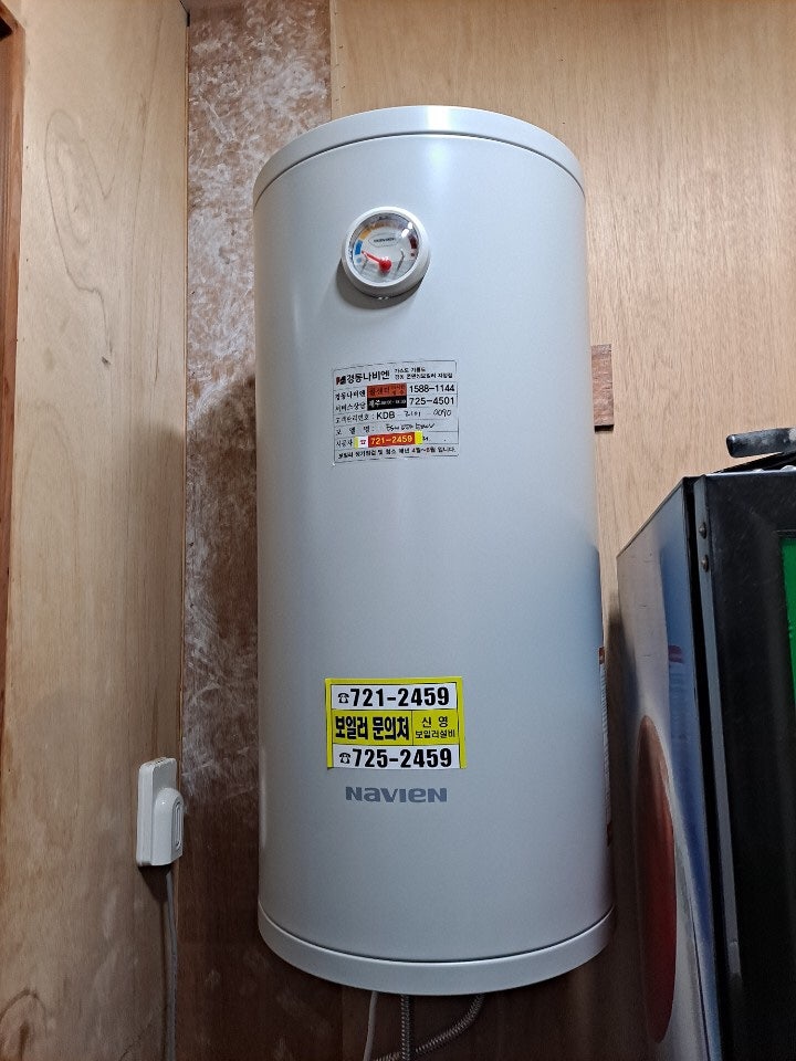제주신영보일러설비 도두동 치킨 가게 경동 전기 온수기 교체 네이버 블로그