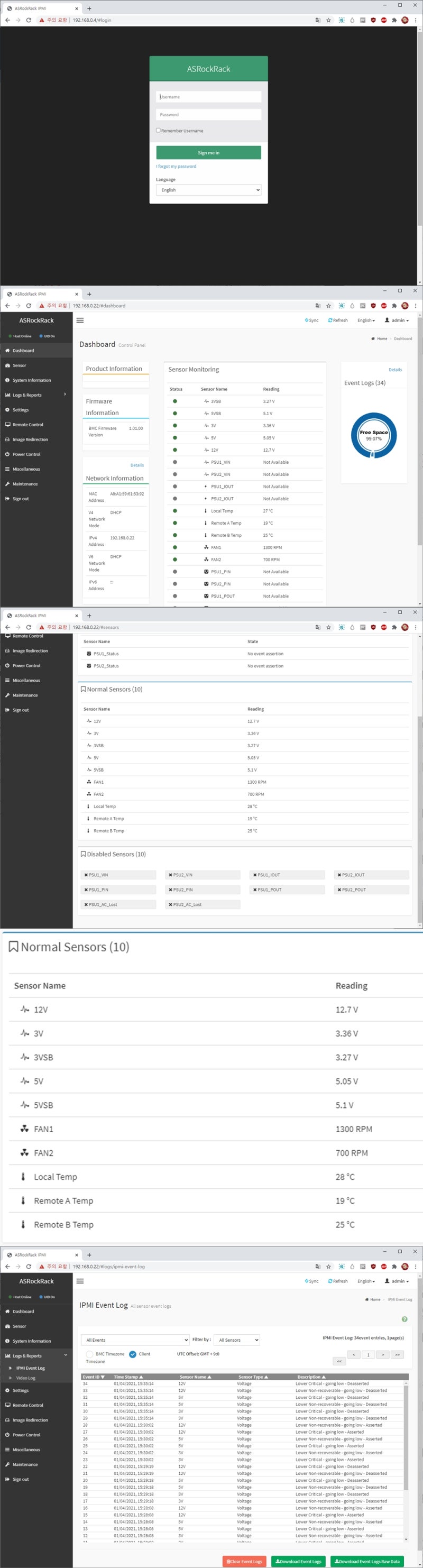 ASRock Rack PAUL IPMI 카드 테스트 후기 : 네이버 블로그