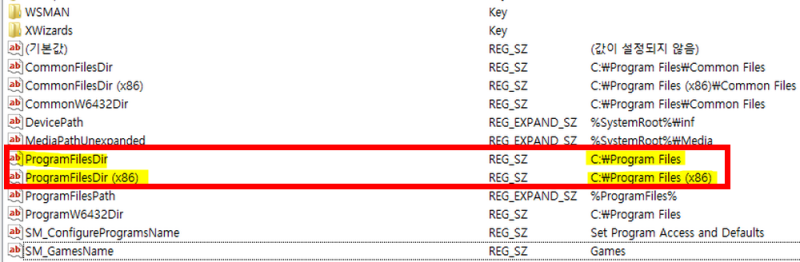 윈도우 프로그램 설치시 기본 폴더 변경하는 방법 : 네이버 블로그