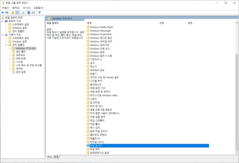 thumbs.db 파일 삭제방법 생성되지 않도록 설정하기 : 네이버 블로그