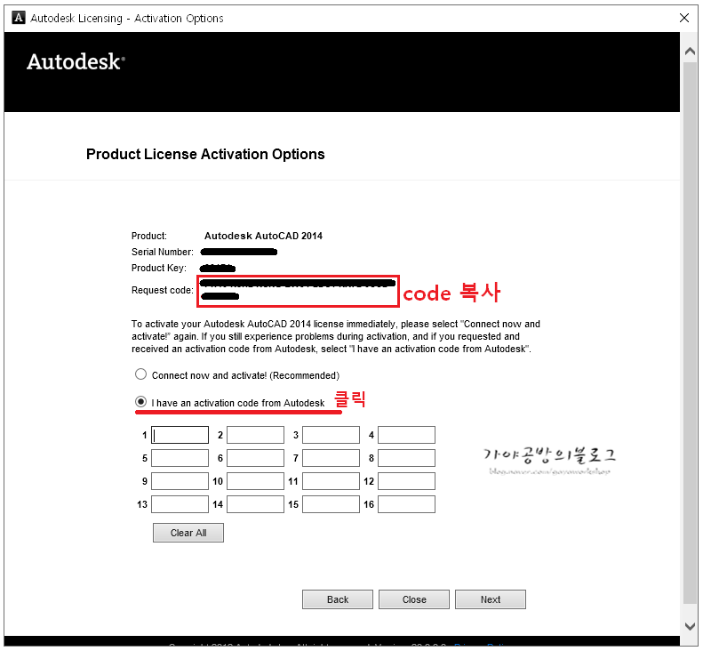 오토캐드AutoCAD 2014 설치 : 네이버 블로그
