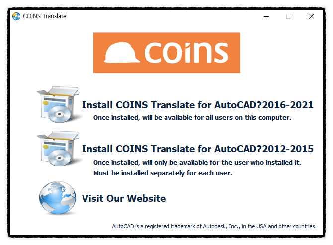 [AUTOCAD] 오토캐드에서 원클릭으로 영어 번역 하는법 - COINS TRANSLATE : 네이버 블로그