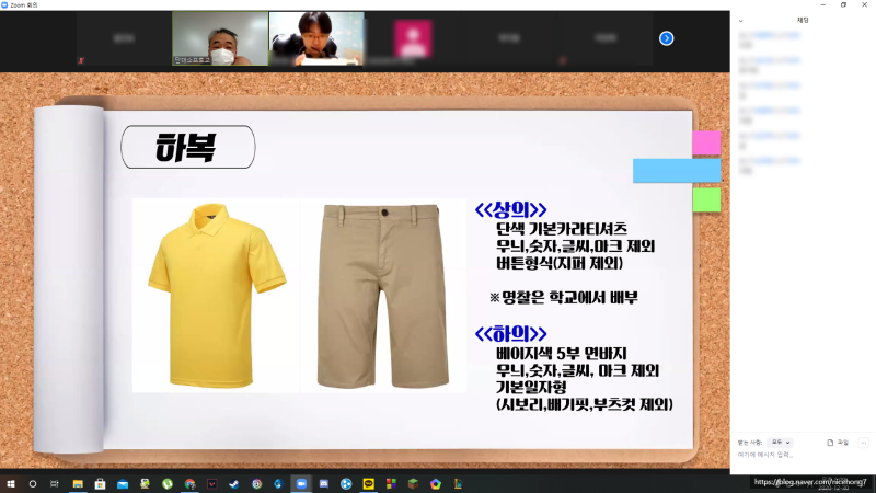 2021학년도 단대소프트고 신입생 Ot 가 진행되었습니다 20201230 네이버 블로그