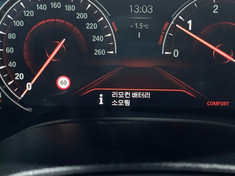 Bmw G Body 스마트키 배터리 교체방법 G30 5시리즈 리모컨 배터리 소모됨 경고등 네이버 블로그