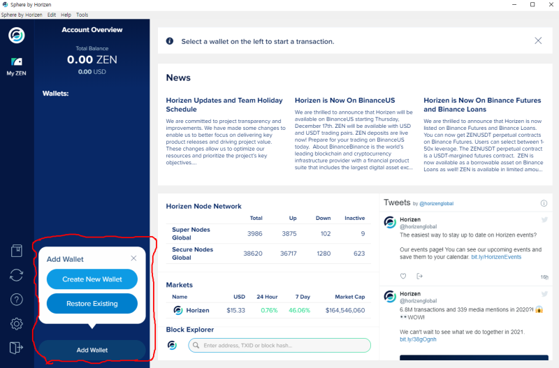 [코인]Horizen(ZEN)코인 설명서 /노드,node,지갑,sphere,호스팅 : 네이버 블로그