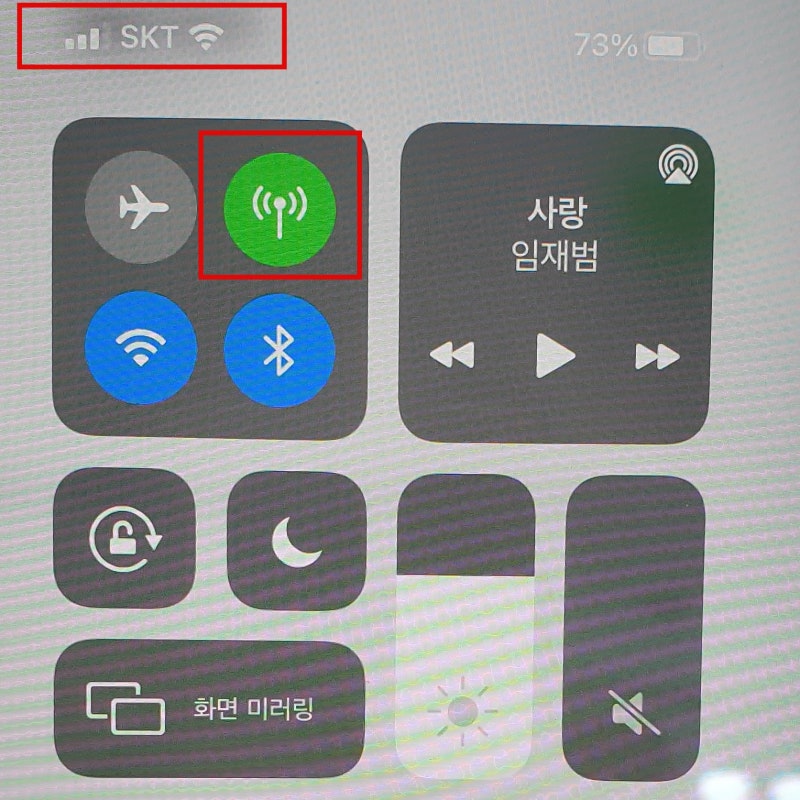 Skt 데이터 함께쓰기 5g 요금제 아이패드프로 데이터 쉐어링 가입방법 네이버 블로그