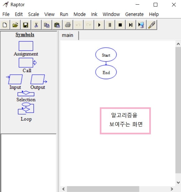 [랩터] 알고리즘을 쉽게 시각화할 수 있는 도구, 랩터!(+설치방법) : 네이버 블로그