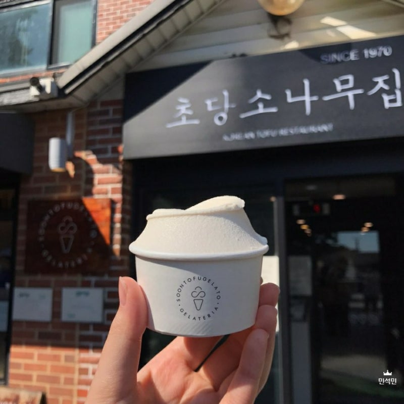 강릉 맛집 코스 동화 가든 본점순두부 젤라또초당 소나무집짬뽕 순두부초두부내돈 내산솔직 후기 네이버 블로그
