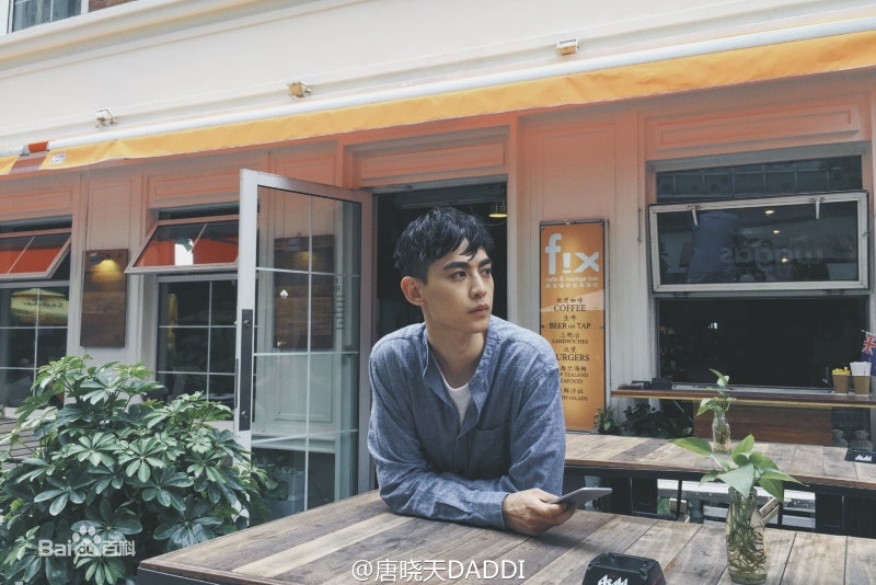 唐晓天(당효천 : Daddi Tang） : 네이버 블로그