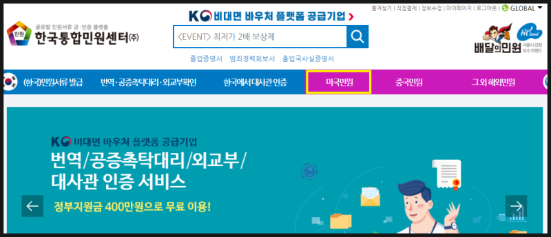미국 대학 성적증명서 졸업증명서 아포스티유 인증 인터넷으로도 가능해 네이버 블로그