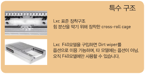 Linax(Lxc)_초소형 리니어모터 두두 등장! : 네이버 블로그