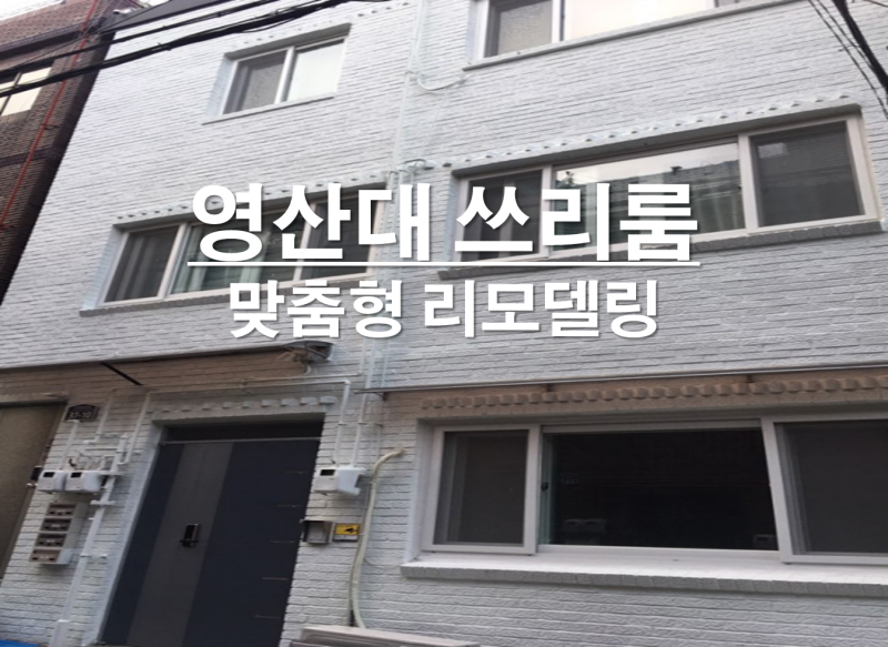 겨울철 한파 수도동파 방지 보일러 적정온도 설정하기 온돌모드 난방모드 동파방지법 월세임대 관리법 네이버 블로그