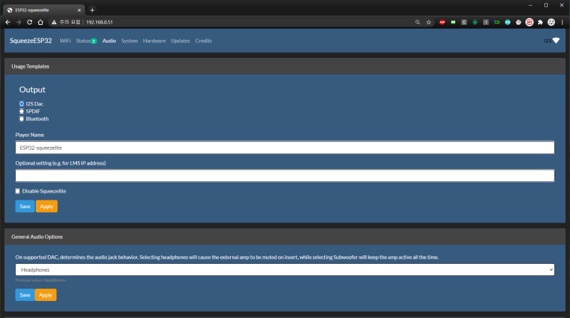 Squeezelite-esp32 Player 만들기 part.2 : 네이버 블로그