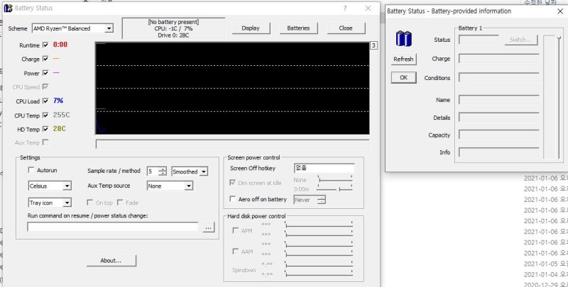 노트북 배터리 상태 확인하기 : 네이버 블로그