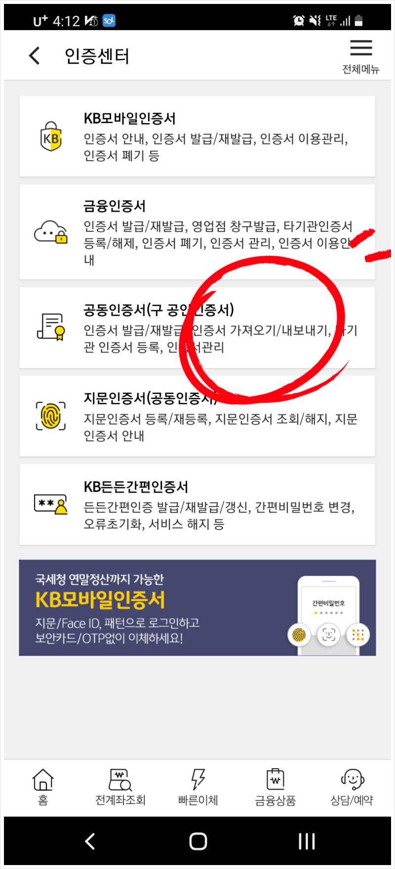 ccdaemon 응용 프로그램 확인 : 네이버 블로그