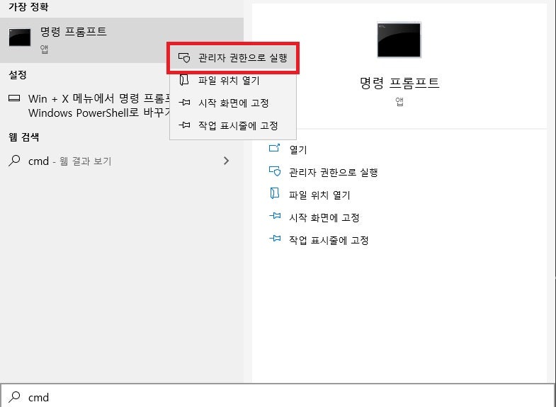 Pc 바이오스bios Cmos 진입 방법 모음 네이버 블로그