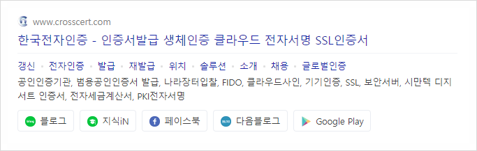 ccdaemon 응용 프로그램 확인 : 네이버 블로그