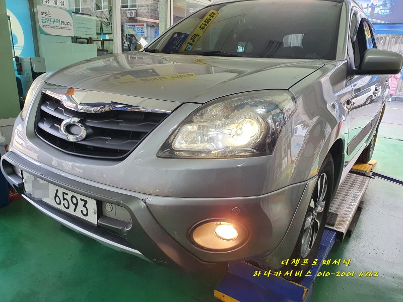 qm5 dpf크리닝, egr 교환, 엔진경고등점등 : 네이버 블로그